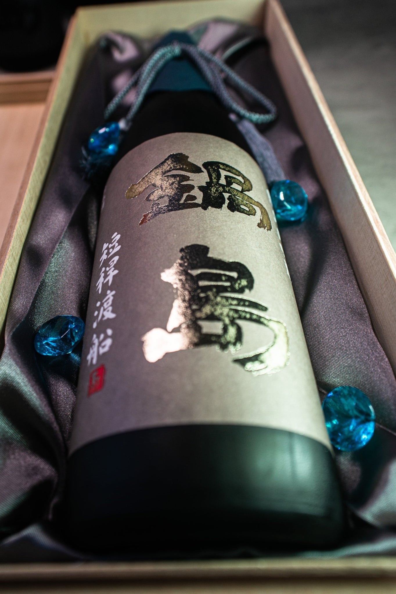 Nabeshima Junmai Daiginjo Tankan-wataribune - 720ml — Saketaro