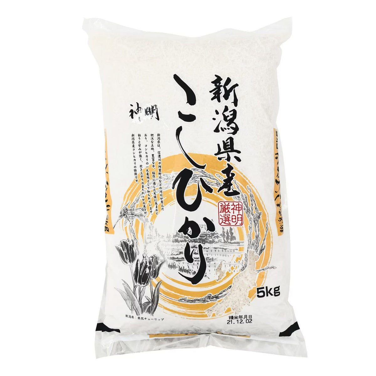 Shinmei Niigata Short Grain Koshihikari Rice - 4.4 lb — Saketaro